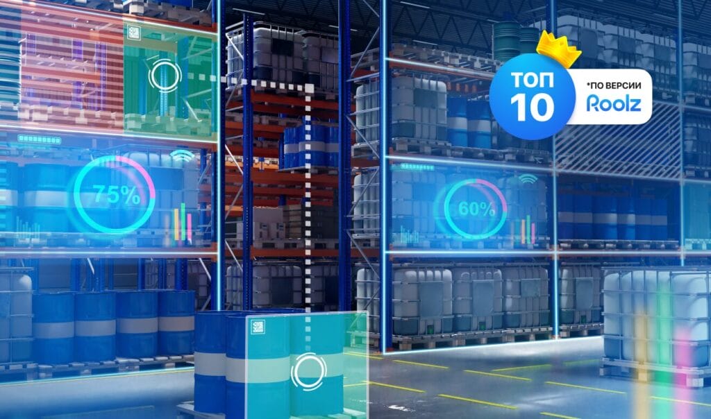 Топ WMS-систем и программ для управления запасами на складе
